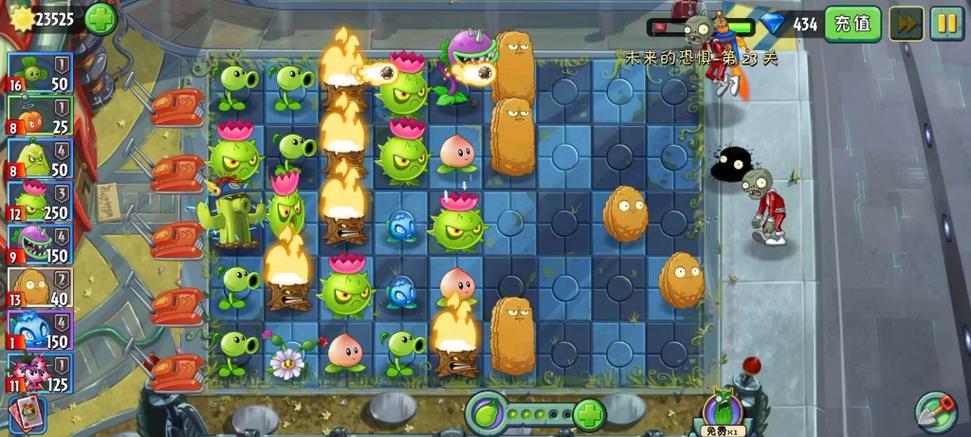 植物大战僵尸pvz无尽版图标