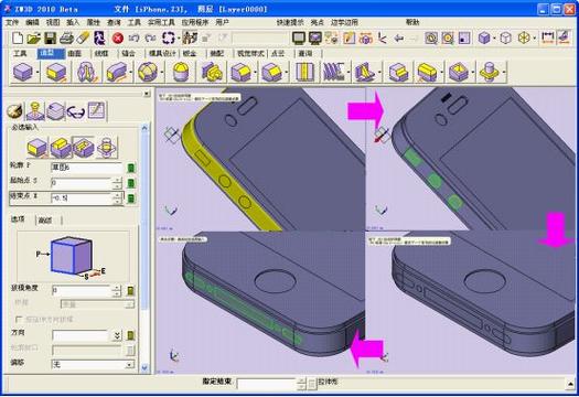 简易3D绘制软件图标