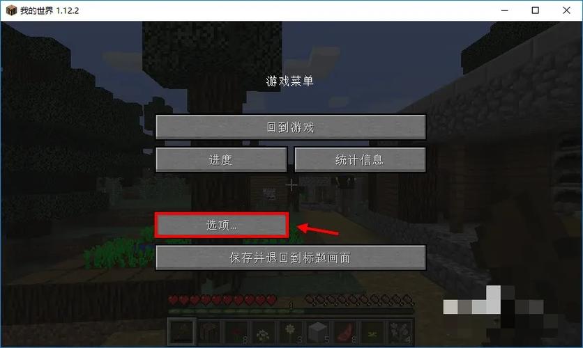 怎么才能在电脑上玩我的世界图标