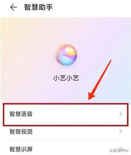 华为手机发信息按键音怎么关闭图标