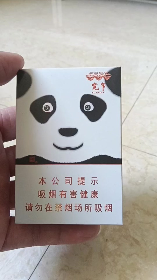 盒子上有熊猫的烟图标