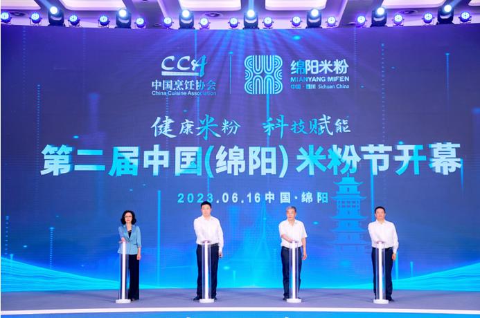绵阳论坛截图
