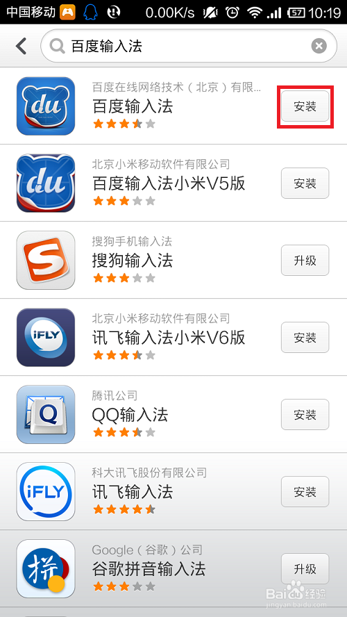毒舌3.3.1.1版免费下载安装图标