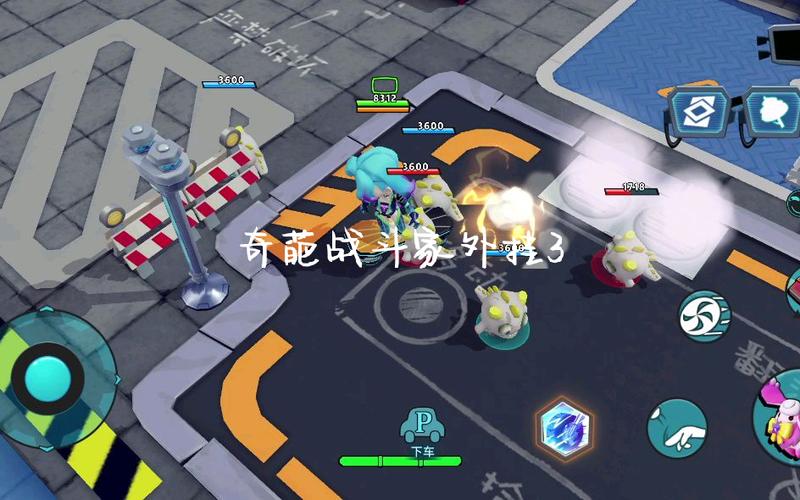 奇葩战斗家开挂神器无限钻石图标