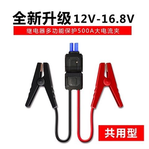 纽曼应急电源拆解过程图标