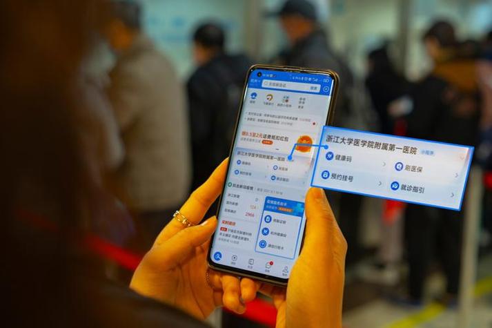 冀支付截图