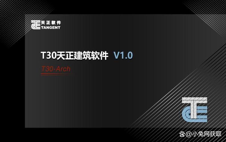 使用天正插件的好处图标