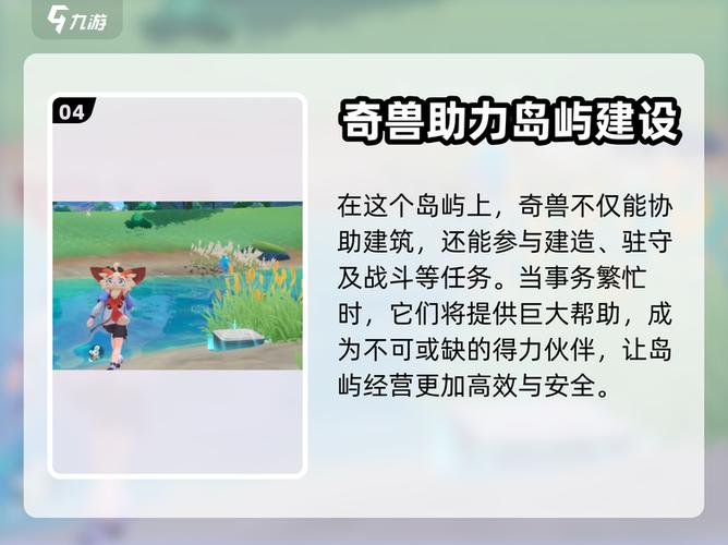 筑梦岛哪一版免费图标