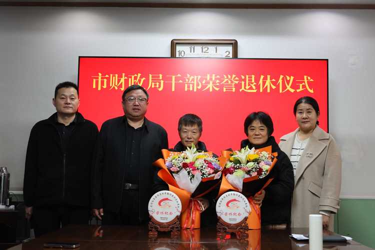 金管局永州待遇怎么样截图