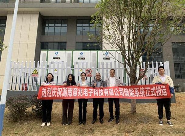 湖南众享信息科技有限公司图标