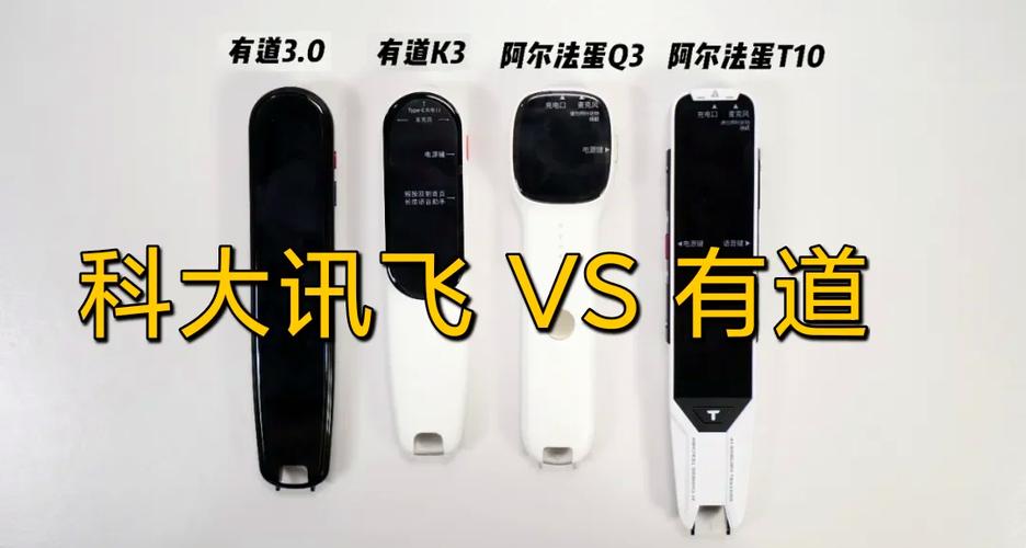 初中生适合买阿尔法蛋不截图