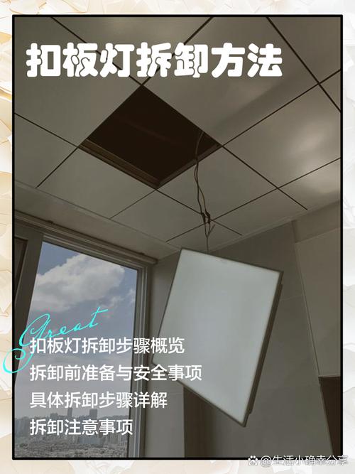 灯如何拆卸图标