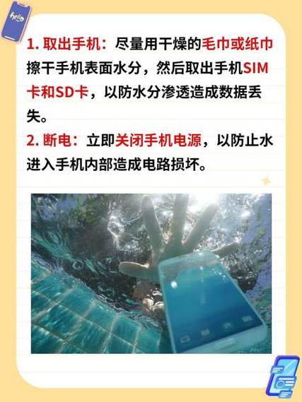 手机声音孔进水怎么办图标