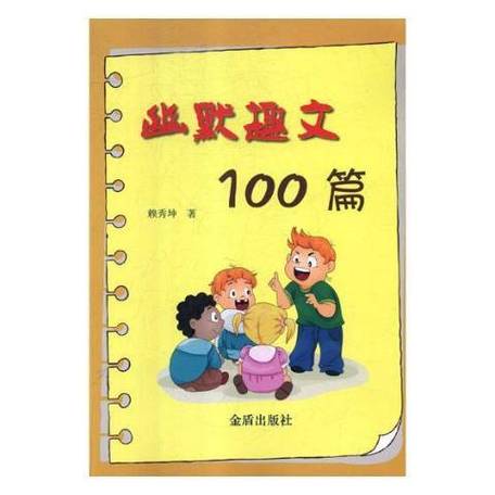 趣文365软件截图
