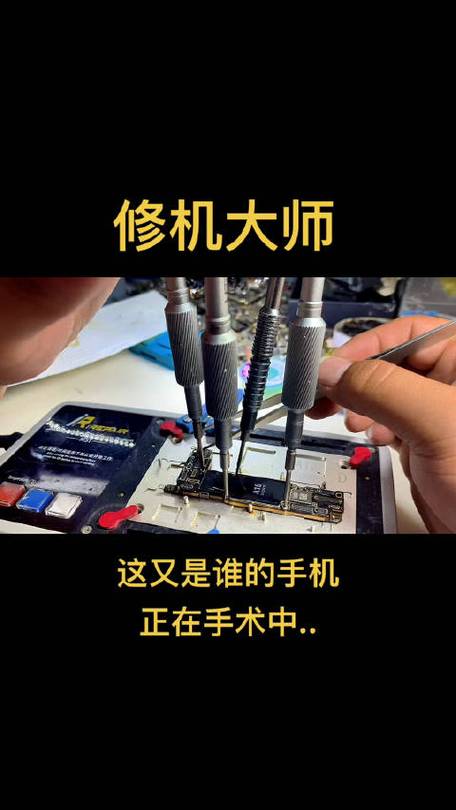 手机进水了一直震动怎么回事