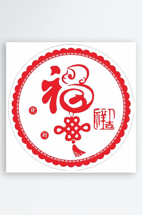 福猴图片图标