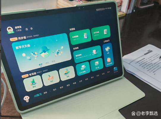 天天练破解版资源截图