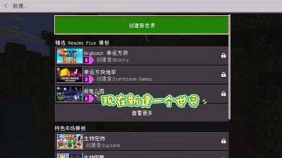 珍妮模组启动器图标