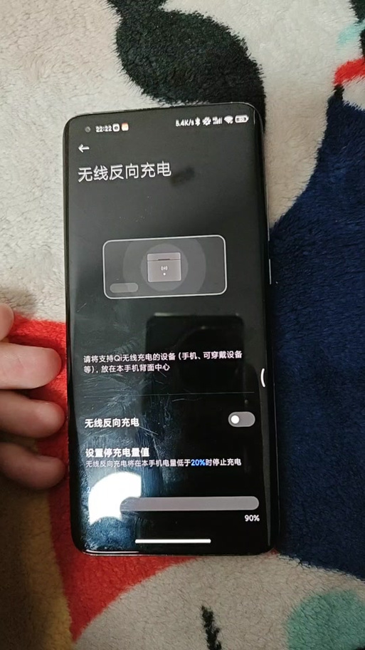 小米反向充电异常图标