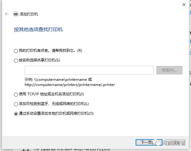 打印机变灰色无法打印图标