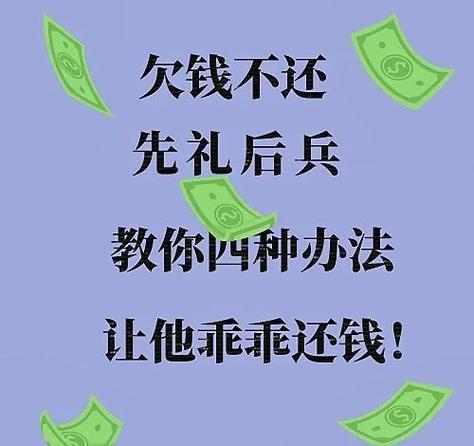 别人欠钱不还可以报警吗图标