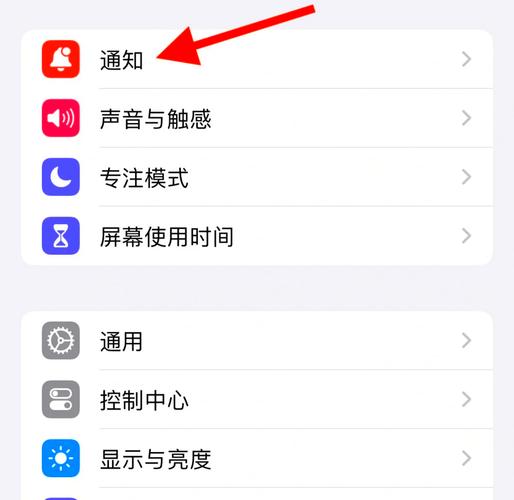 苹果键盘语音怎么关闭声音图标