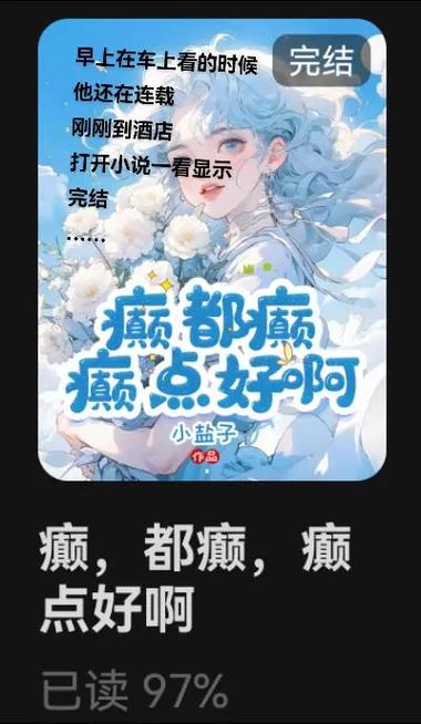 小说发布