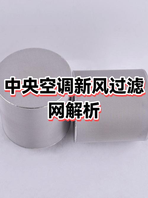 中央空调拆过滤网图解图标