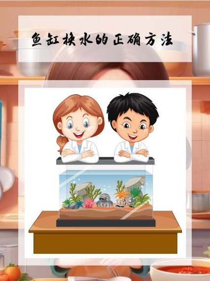 循环鱼缸需要换水吗截图