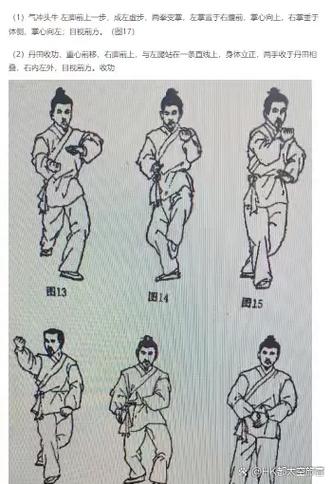 上古五行功法截图