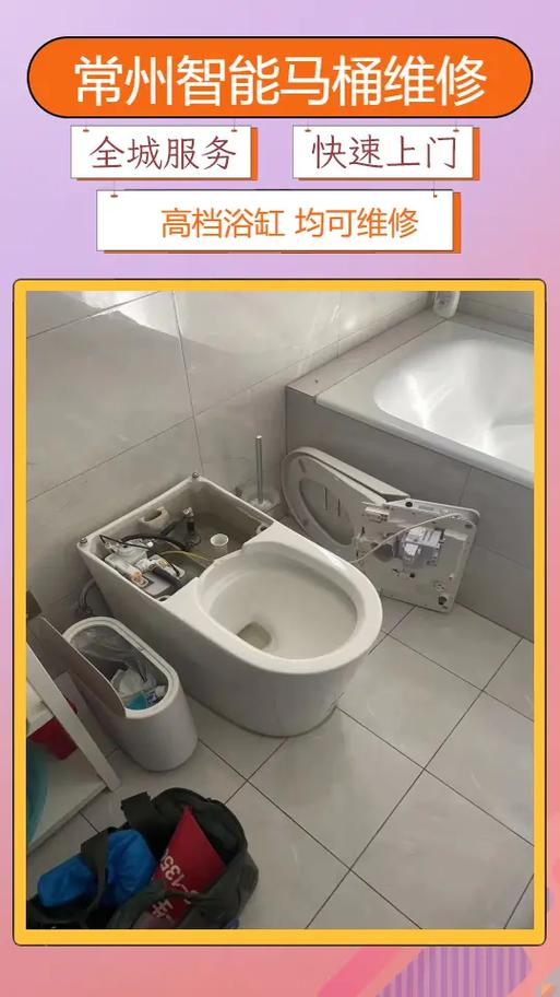 九牧王马桶售后维修缩略图
