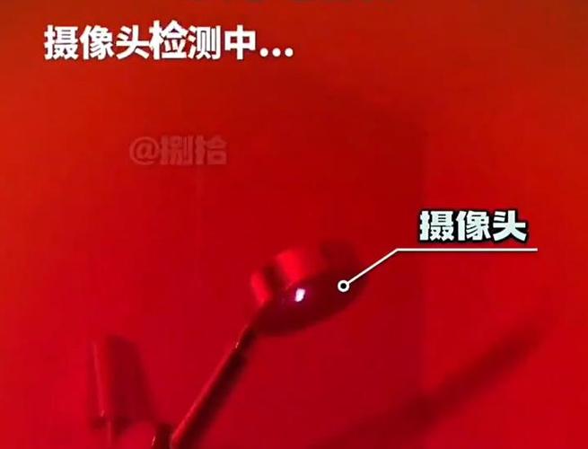 酒店查找隐藏摄像头的方法图标