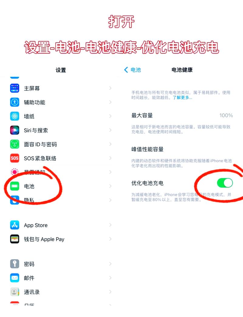 苹果有超级省电模式么图标
