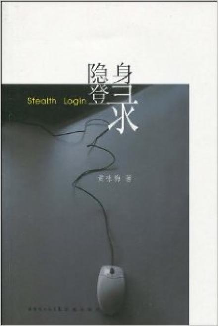 支付宝删除登录记录图标
