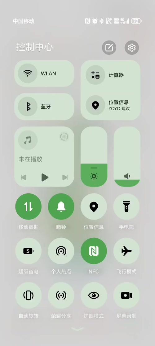 连接手环后蓝牙可以关闭吗截图