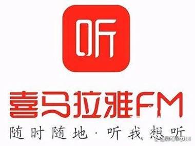 什么听书软件全部免费听书没有广告
