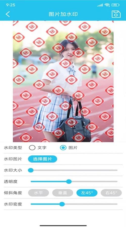 照片怎么弄成全屏图标