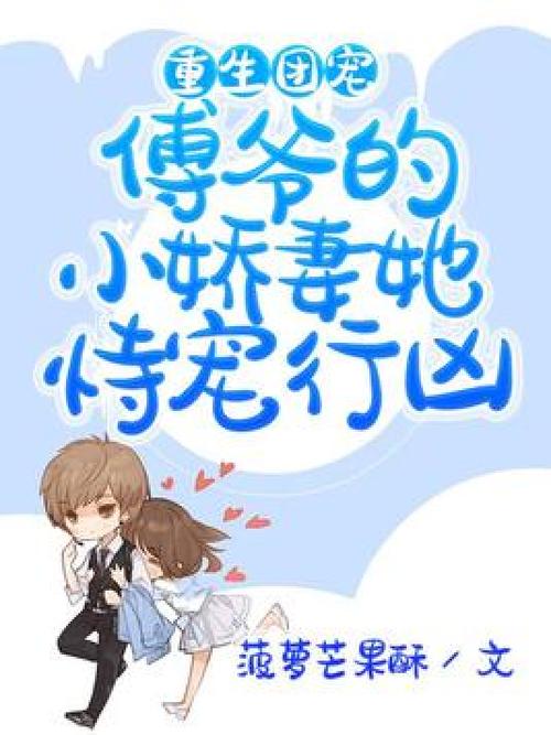 重生团宠小说推荐图标