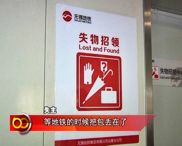 捡到小米手环怎么还给失主图标