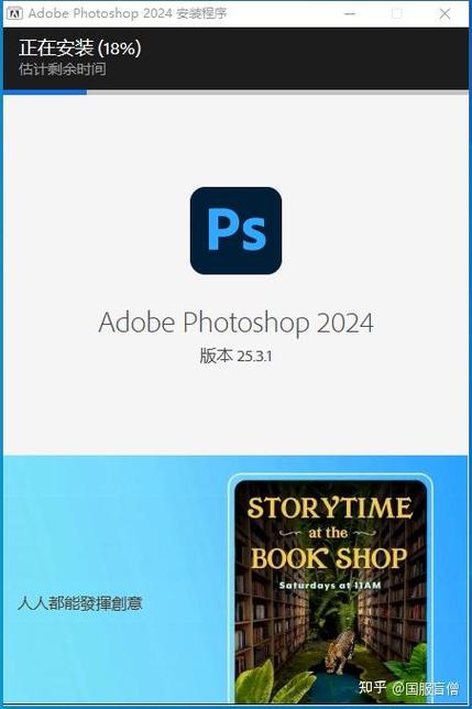 安装ps需要付费吗图标