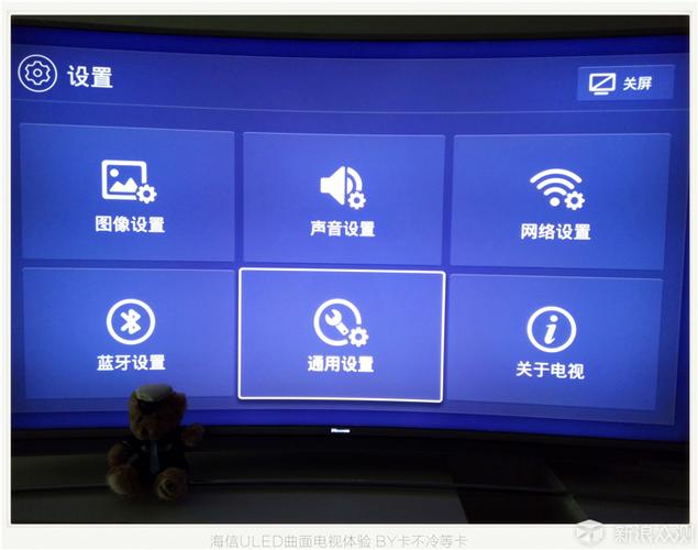 海信电视找不到蓝牙功能