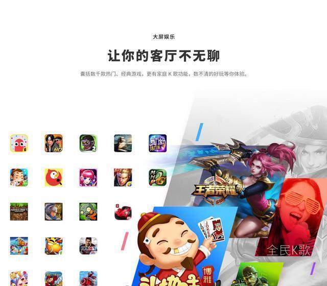 全民透明悬浮截图