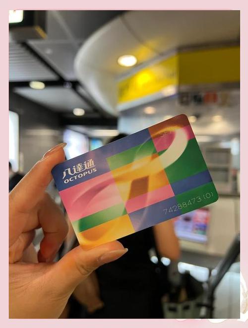 最新香港地铁卡一日通图标