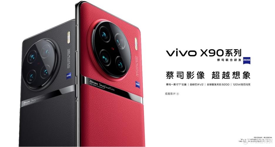 支持无线充电的vivo手机有哪些截图