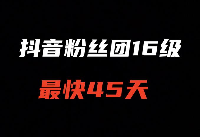 100G可以刷多久抖音截图