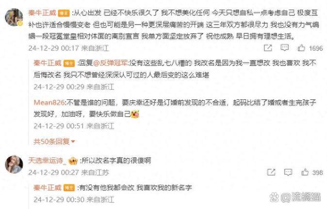 单方面解除王者荣耀恋人关系图标