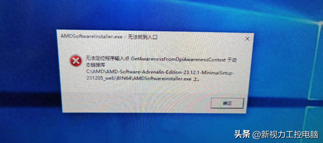 点击链接不能弹出网页截图