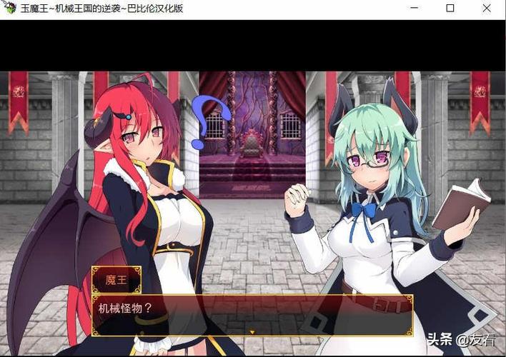 巴比伦汉化组npc无法反抗图标