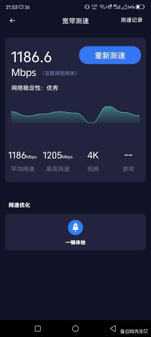 快分网最新版下载