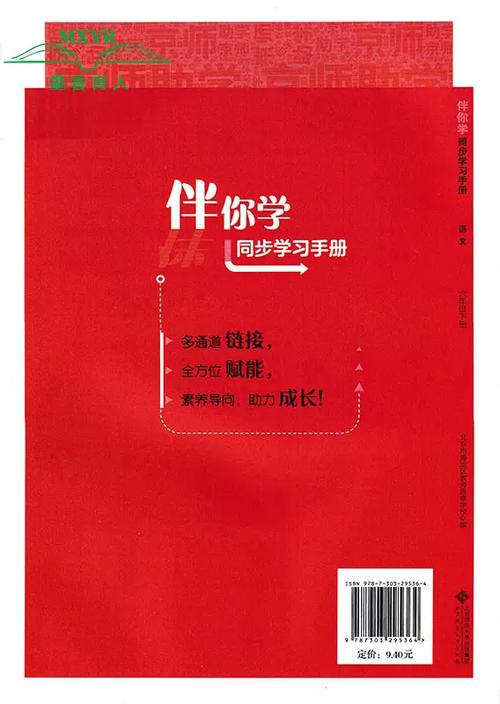 伴你学电子版可打印图标
